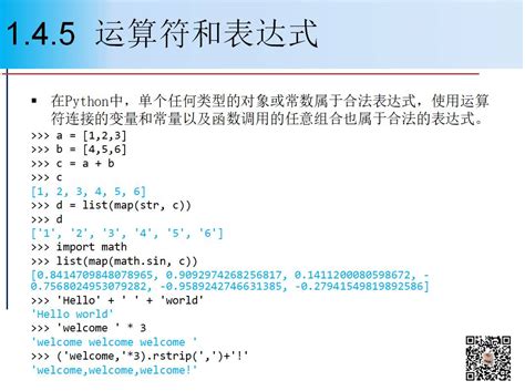 1900页Python系列PPT分享一基础知识106页 腾讯云开发者社区 腾讯云 1900页Python系列PPT分享一基础知识106页 腾讯云开发者社区 腾讯云