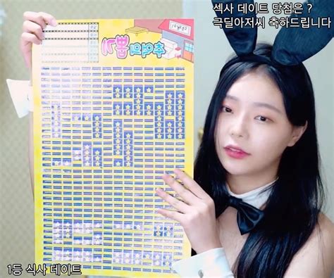 이세돌 빨간약  만화 갤러리