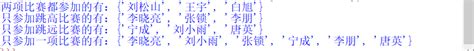 Python习题六 字典与集合（下）编写程序对用户输入的英文字符串 Csdn博客