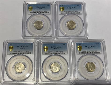 PCGS MS63 海峡10分银币 5枚 鼎雅收藏