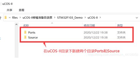 移植ucos Ii到stm32f103平台详细步骤ucosii源码如何下载网盘 Csdn博客