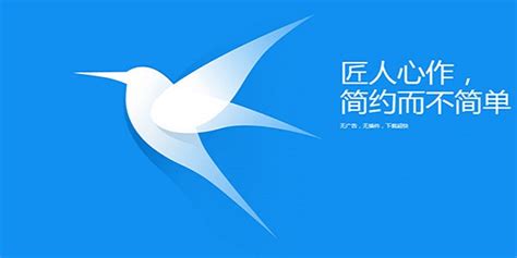 迅雷极速版电脑版下载 迅雷极速版官方正版 迅雷极速版2025最新版下载 188软件园