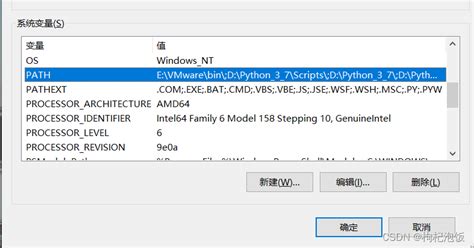 如何在win10设置gcc编辑器环境变量gcc添加环境变量 Csdn博客