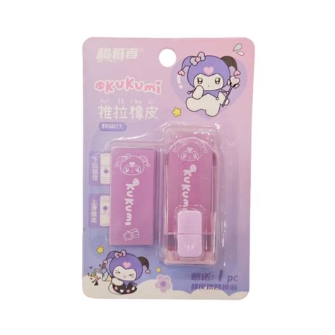 پاکن کاتری طرح کورومی