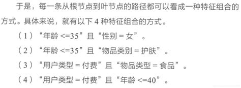 算法面试必备 数据挖掘常见面试题数据挖掘面试题 Csdn博客