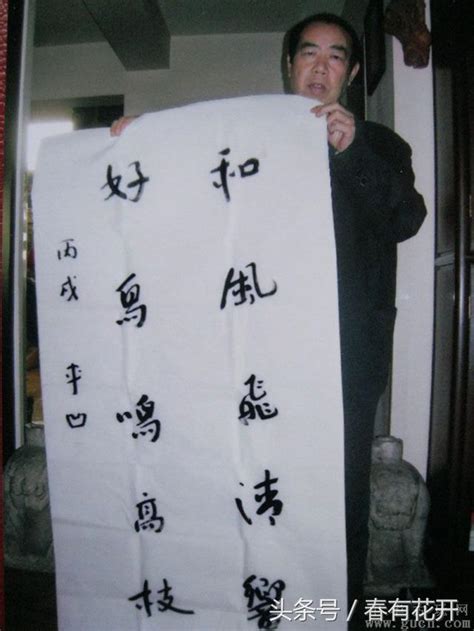 著名作家賈平凹的書法字因人貴 每日頭條
