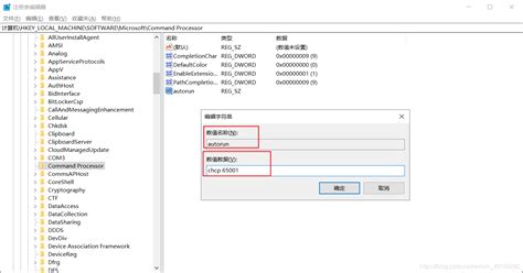 修改cmd命令窗口的编码格式更改cmd编码 Csdn博客