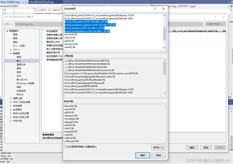 Libboost Lib与boost Libboost和libboost Csdn博客