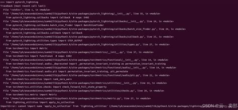 关于安装 Pytorch Lightning 的问题cannot Process Installed Package Pytorch Lightning Csdn博客