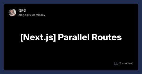 Nextjs Parallel Routes