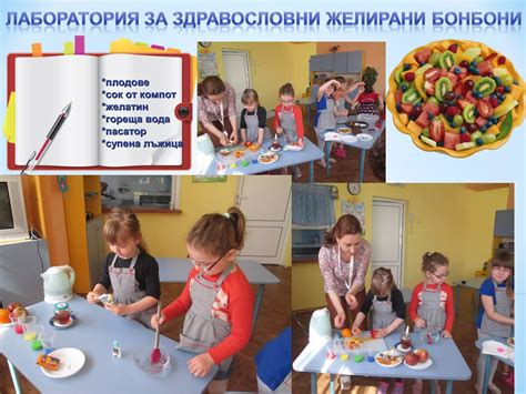 Здравословно хранене Ppt