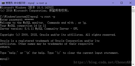 如何用命令行进入mysql数据库mysql进入数据库命令 Csdn博客 如何用命令行进入mysql数据库mysql进入数据库命令 Csdn博客
