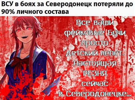 Gasai Yuno Mirai Nikki Drawn By Charlie Cupcake Eienteibooru