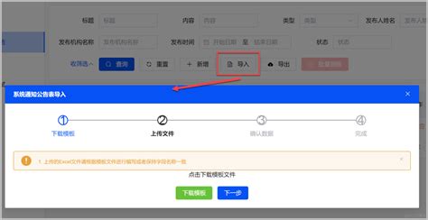 基于adminnet框架的前端的一些改进和代码生成处理（1）51cto博客net Admin框架