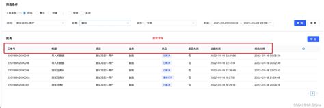 Easyexcel 对于不定长excel表头动态表头的处理easyexcel对于不定长excel表头的处理 Csdn博客