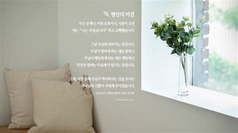 4월 갓피플 말씀배경화면 달력2종 포토8종 Pc 배경화면 네이버 블로그