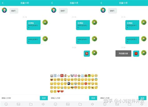 “无限坐席”在线客服系统源码搭建开发 知乎