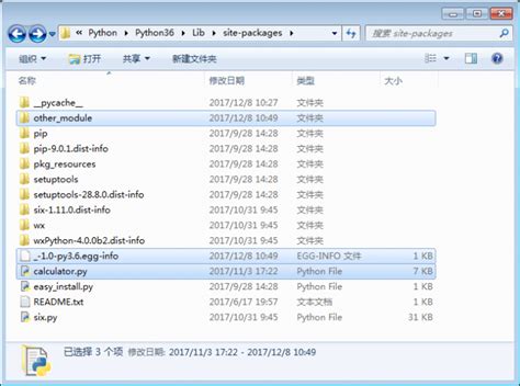 Python3萌新入门笔记(54) 魔力python Python3萌新入门笔记(54) 魔力python