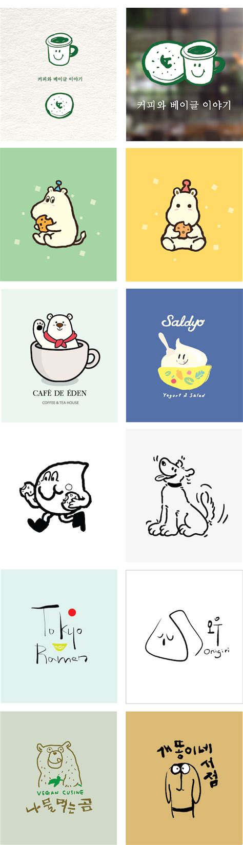 홍대 미대 출신이 유니크한 핸드드로잉 로고 만들어드려요 크몽