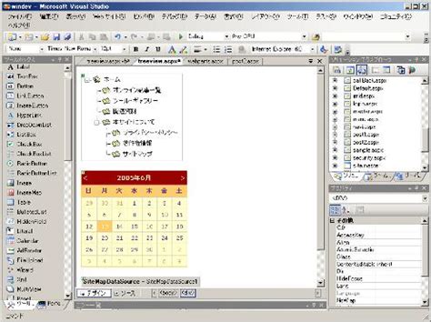 WebDeli 分で理解するASP NETインスタント講座