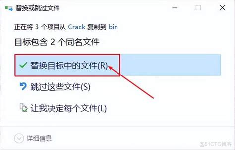 Catia V5 6r2021软件安装包和安装教程 乐乐软件管家的技术博客 51cto博客