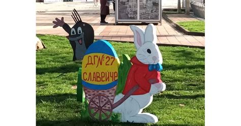 Центърът на Добрич е великденски декориран от ученици и малчугани в забавачките