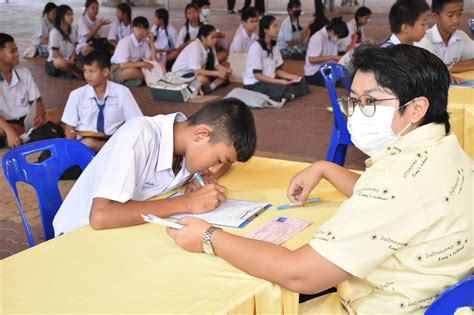 โรงเรียนราชประชาสมาสัย ฝ่ายมัธยม รัชดาภิเษก ในพระบรมราชูปถัมภ์ Added A New โรงเรียนราชประชา