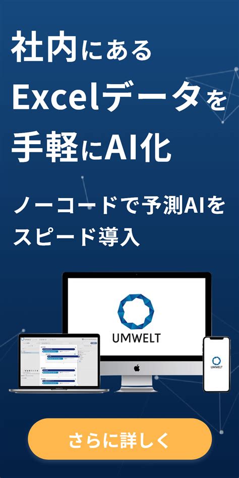 機械学習のパイプライン処理とは？概要やメリットをわかりやすく解説 Tryeting Inc（トライエッティング）