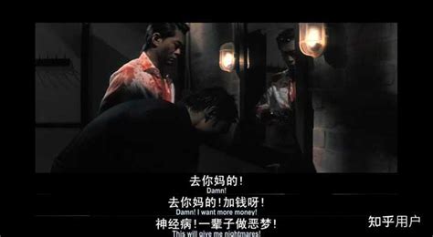 电影黑社会中吉米仔为啥要碎尸呀 知乎