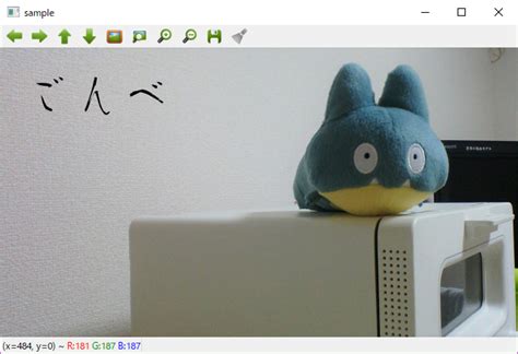 【opencv】【python】画像上に日本語のテキストを描画 高橋かずひとのプログラミング、その他、備忘録。