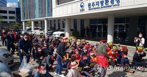 원주환경청은 주민동의를 평가항목에 삽입하라