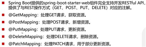 vue js 天搞定SpringBoot Vue全栈开发刘老师教编程课堂笔记 个人文章 SegmentFault 思否