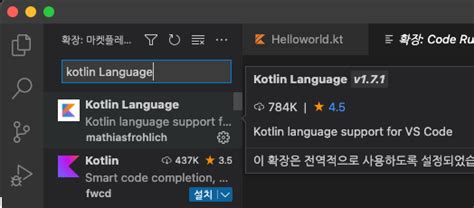 코틀린 Kotlin 시작하기1 개발환경 설정 F4ctors Blog 코틀린 Kotlin 시작하기1 개발환경 설정 F4ctors Blog