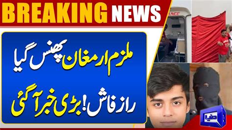 Mustafa Amir Case Armaghans Secrets Exposed The Truth Behind His Arrest Murder Case