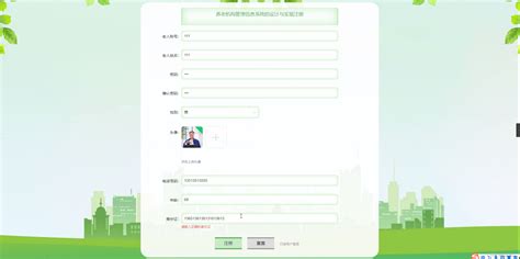 养老机构管理信息系统的设计与实现源码开题报告养老院信息管理系统项目源代码环境配置 Csdn博客