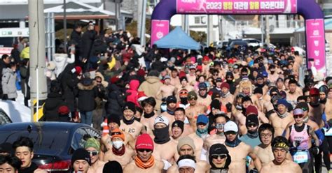 체감온도 25도에도 달렸다 평창 대관령 알몸 마라톤 눈길