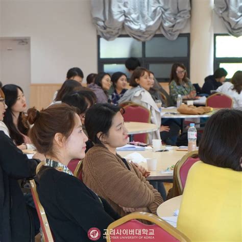 고려사이버대학교 고려사이버대 아동학과 학과소식 지난 4월 27일 토 아동학과에서는 교과목