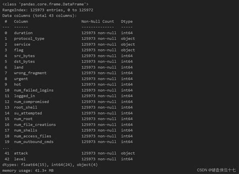 基于机器学习的网络入侵检测二元分类模型构建与性能评估nsl Kdd数据集基于机器学习的网络入侵检测nsl Kdd数据集 Csdn博客