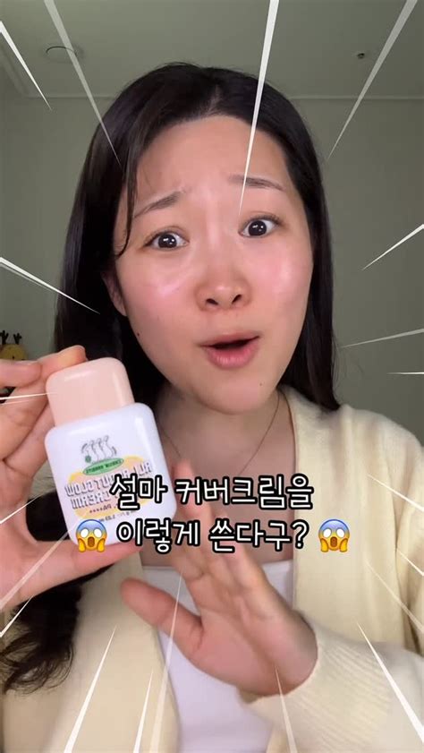 채울렛 이거 모르면 피부 망가져요😱 올바른 스킨케어 순서 Instagram