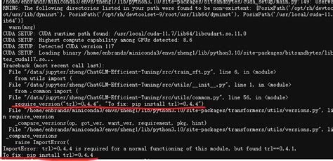 更新chatglm2后代码报错 · Issue 215 · Hiyougachatglm Efficient Tuning · Github