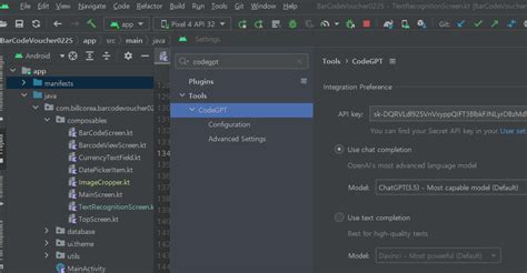안드로이드 앱 만들기 Ai을 활용한 코딩은 어디까지 Feat Codegpt 활용해 보기