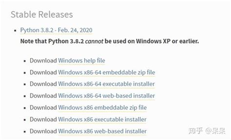 可能是全网最详细的 Python 安装教程（windows） 知乎