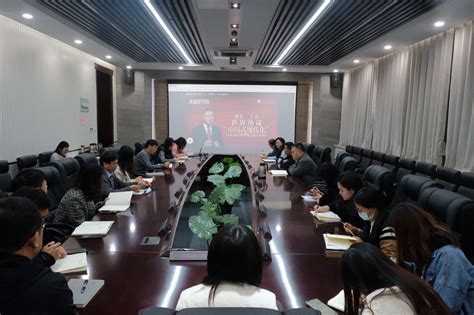 基础医学院机关党支部开展党的二十大精神学习交流活动 山东大学基础医学院