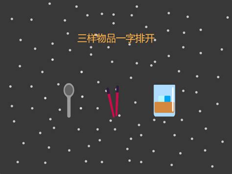 春晚刘谦魔术 吴铭事 侯老师编程网站 codinghou cn scratch编程教程与创作社区