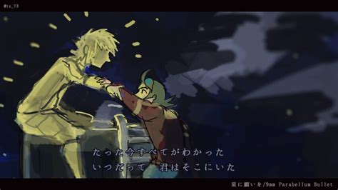 Ozora Yujin Shinkai Haru Digimon Digimon Universe Appli Monsters