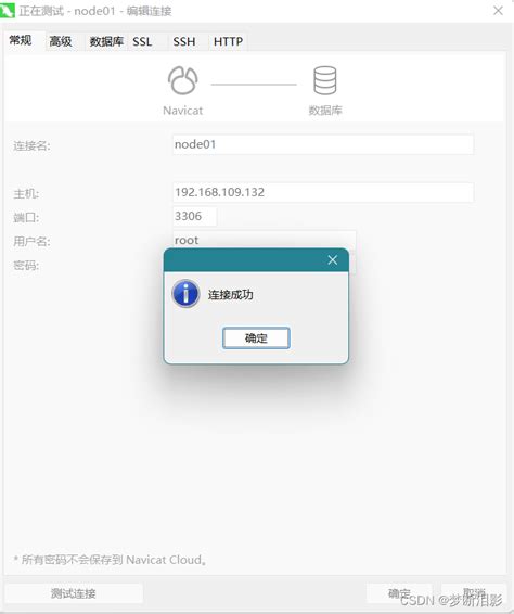 linux mysql安装 linux中mysql启动需要什么前置条件吗 csdn博客