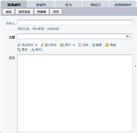 文件上传 HTML 绿叶学习网