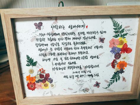 생신선물 칠순선물 마음이담긴 편지♥ 네이버 블로그