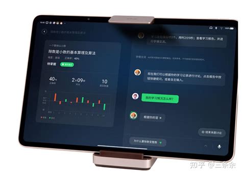 学而思学习机2代xpad2promax如何评价，值不值这个价格！ 知乎