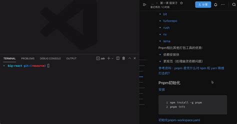 前端学习笔记202307学习笔记第六十天 搭建项目架构1 前端导师歌谣 博客园